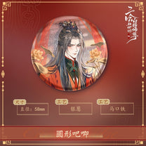 The Husky and His White Cat Shizun | Hong Zhu Ru Meng Set Kuai Kan ...